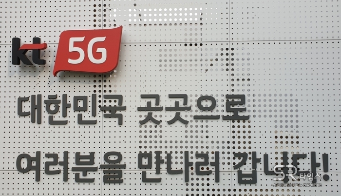 [SR경제&라이프] KT도 5G 장비사로 화웨이 배제…삼성·에릭슨·노키아 선정