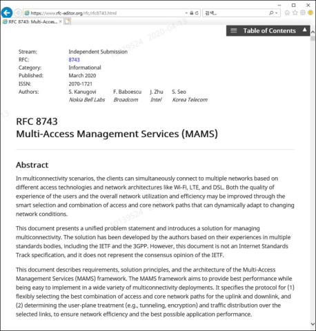[SR통신IT] KT, '5G MEC 핵심 기술' 글로벌 표준 채택