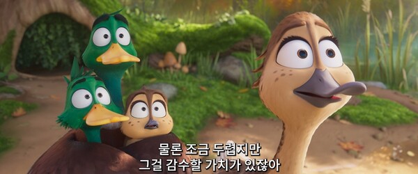 “이상한 오리? 오히려 좋아!”...일루미네이션 신작 '인투 더 월드'