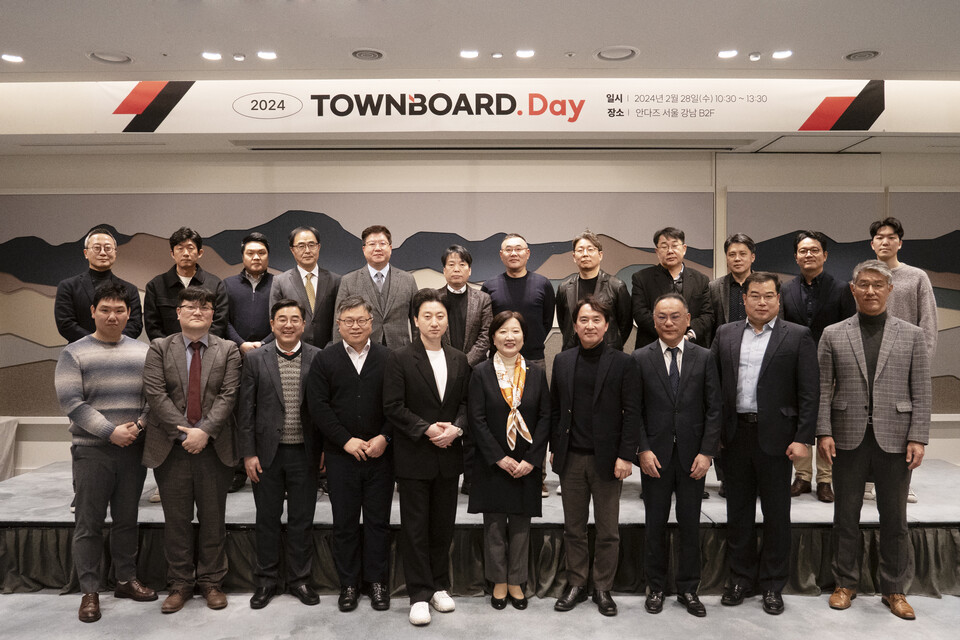 KTis, ‘타운보드 데이’ 행사 열고 파트너사 협력 계획 밝혀