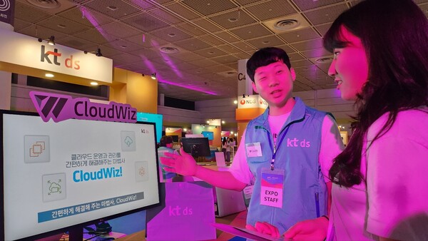 KT DS, AWS 서울 서밋 2024에 생성형 AI 활용 사례 공유