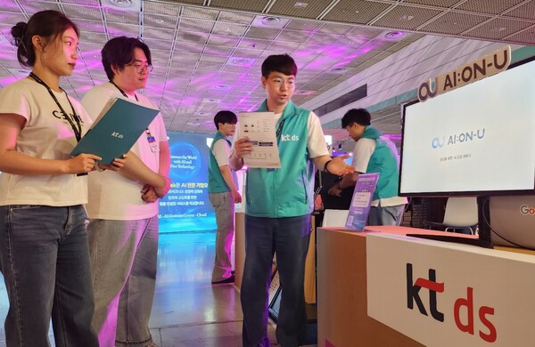KT DS, AWS 서울 서밋 2024에 생성형 AI 활용 사례 공유