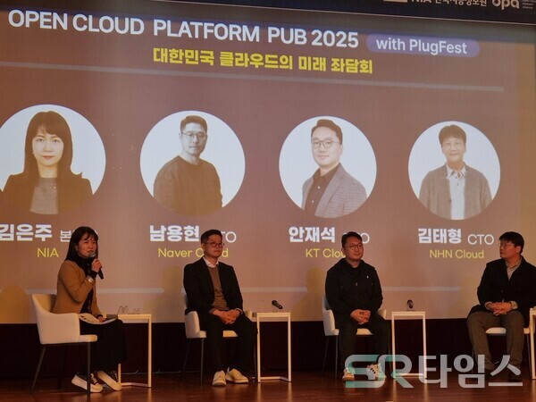 국내 CSP 3사, AI·데이터센터·보안으로 미래 전략 제시