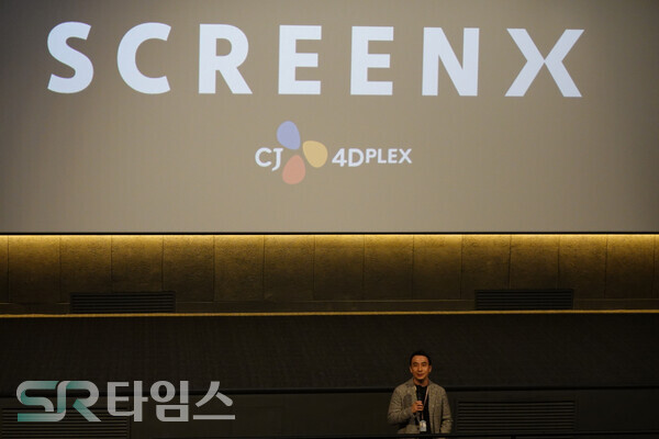 CJ 4DPLEX, '4면 SCREENX관' 도입…돌비 애트모스 적용