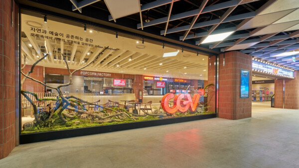 CGV, 'CGV고덕강일' 17일 오픈