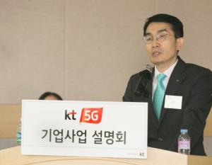 [SR경제&라이프] KT, ‘5G 기업사업 설명회’ 개최...40여 고객사에 오픈랩 투어