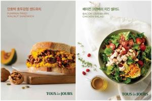 [SR 새상품] CJ푸드빌 뚜레쥬르, 단호박·크랜베리 샌드위치&샐러드 출시