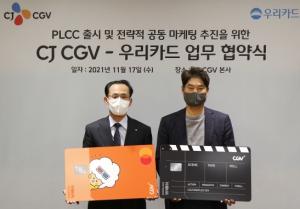 [SR경제&라이프] 우리카드 CGV와 업무협약…“연내 PLCC 출시”