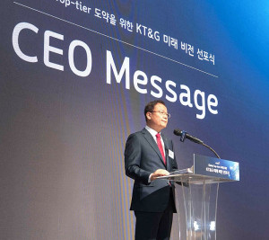 [SR유통] KT&G, 2027년 매출 10조원 목표…“글로벌 톱 티어 도약”