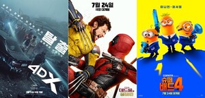 CGV, '데드풀과 울버린’·‘슈퍼배드4’ 7월 특별관 라인업 공개