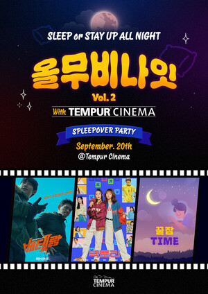 CGV, ‘베테랑2’+‘빅토리’ 2편 연속 관람 심야 특별상영회