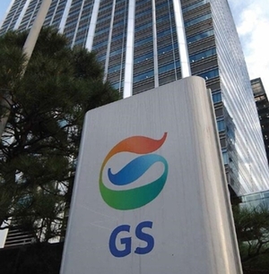 GS, 3분기 영업이익 6277억원…전년 대비 49%↓