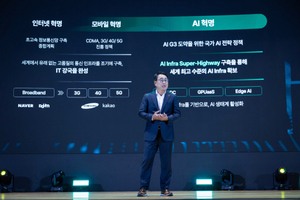 SKT, AI 데이터센터 개소…GPUaaS 캐시카우 되나