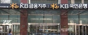 KB금융, 'CET1' 선두…환율 급등에 ‘눈길’