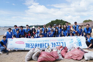 깨끗한나라, 임직원과 함께 ‘깨끗한바다 가꾸기’ 활동 실시